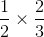 What is half of 2 thirds? | Homework.Study.com